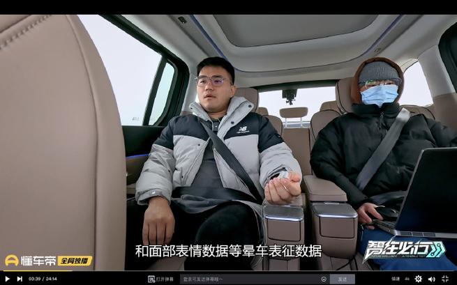 晕车的人聪明还是笨图标