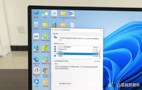 剪切桌面图片快捷键截图