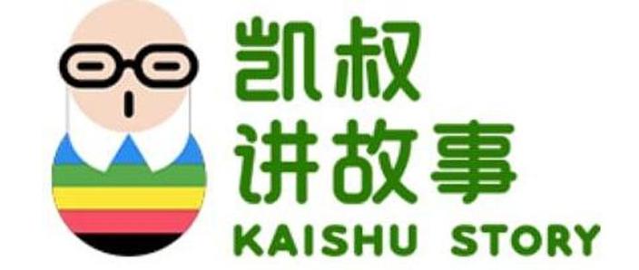 凯叔讲故事的优点图标
