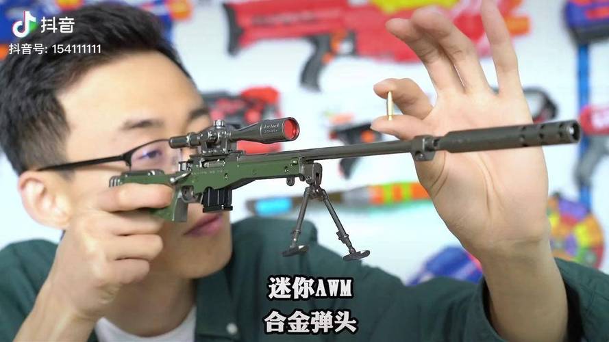狙击枪(可发射)可上膛图标