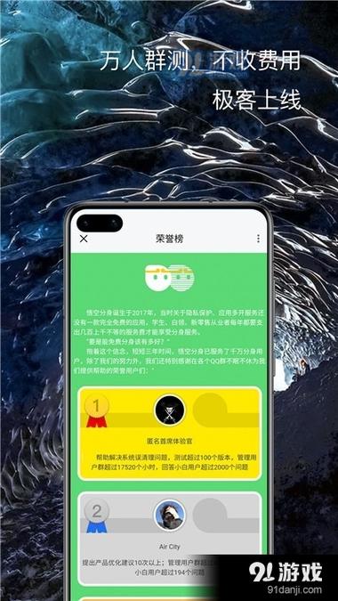 分身定位app图标