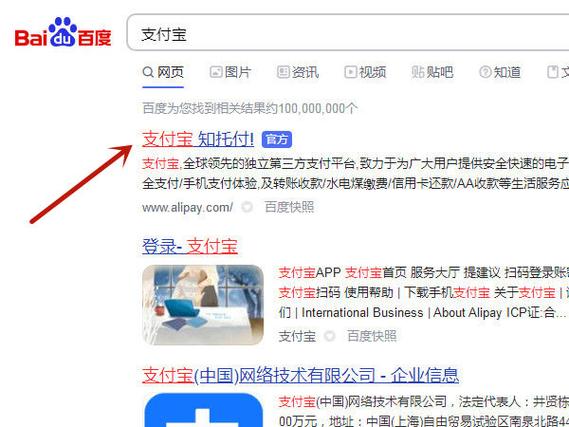 余额宝查看一年前余额图标