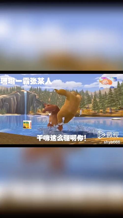 熊出没搞笑配音金坷垃图标
