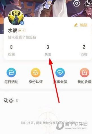 营地好友怎么删除掉图标