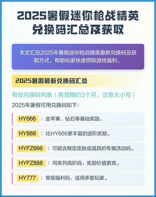 7p换震动不写码截图
