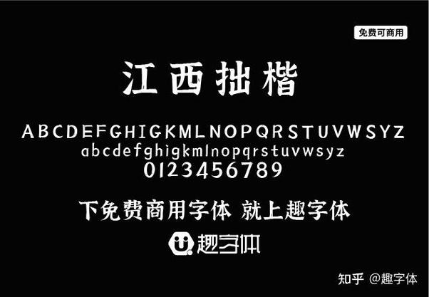 手写字体颜色怎么变成黑色图标