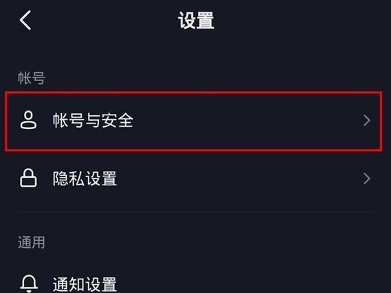 抖音员工关系认证