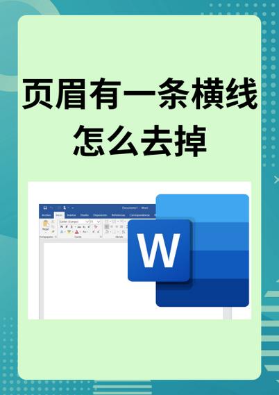 小米手机下面有一条横线怎么去掉截图
