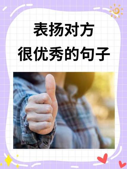 领导鼓励怎么回复图标