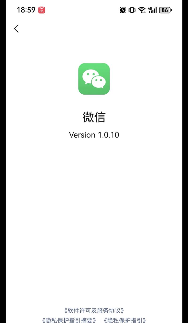 抖音极速版提现怎么提到微信截图