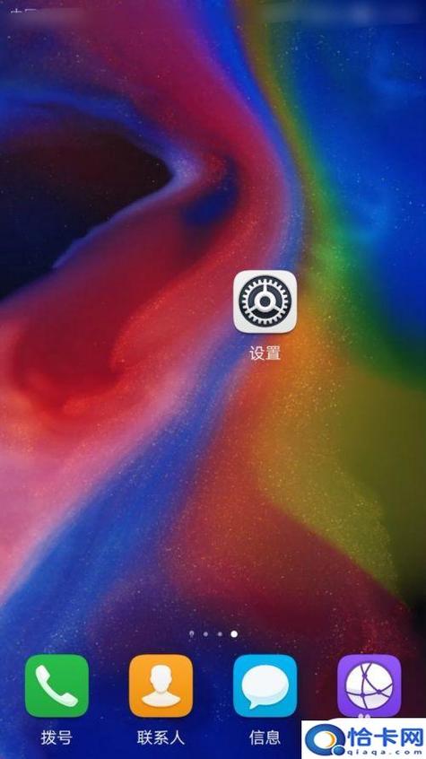 手机有震动但是没有信息提醒图标