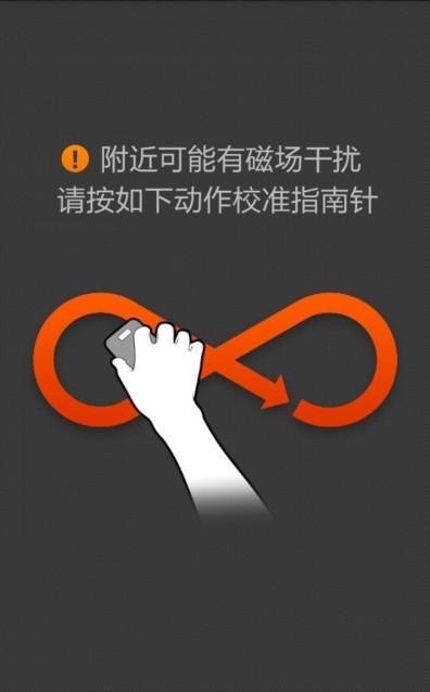 红米距离感应器校准图标