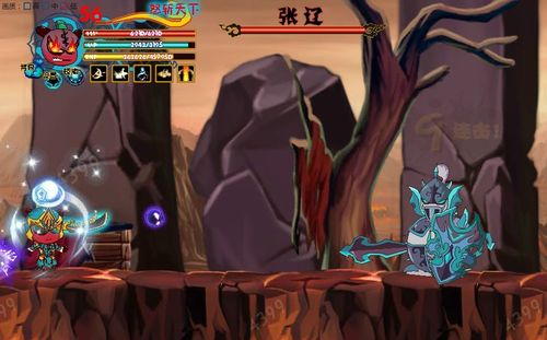 三国小镇1图标