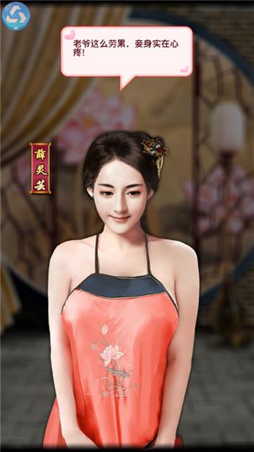 极品芝麻官合服对照表图标