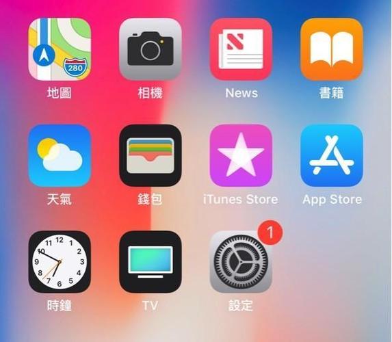 dlg修改器ios12图标