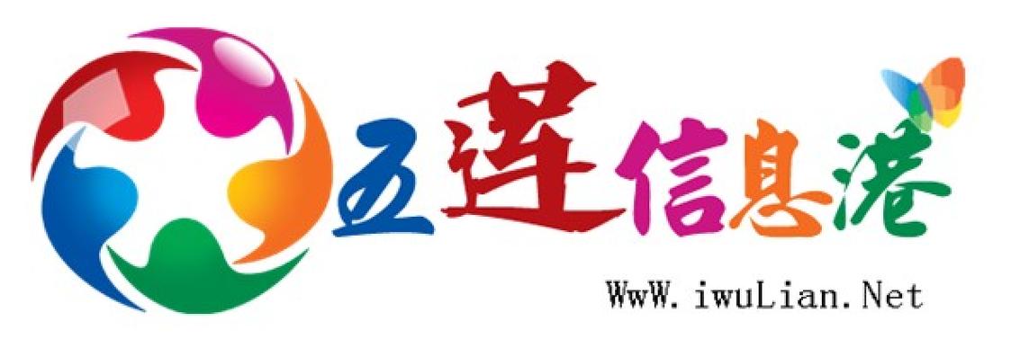 五莲生活信息网图标