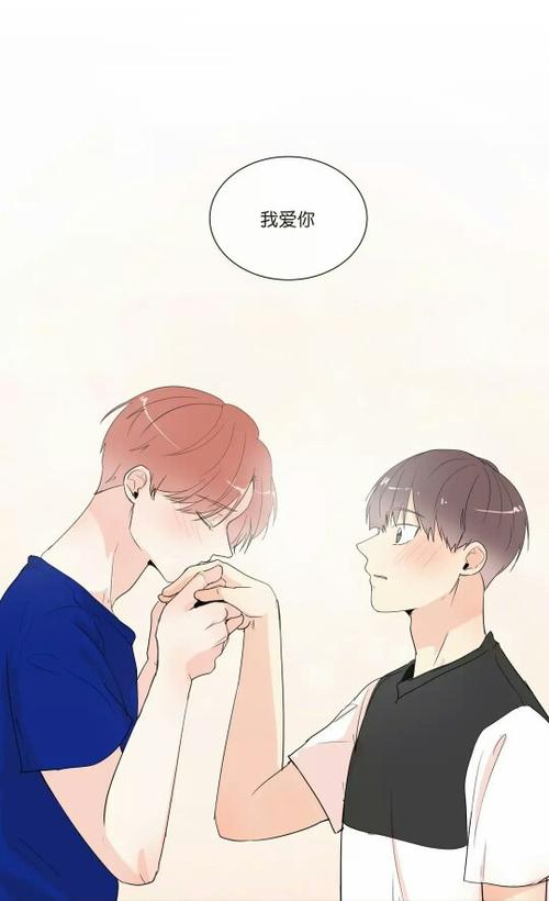 窗外的窗漫画怪兽汉化图标