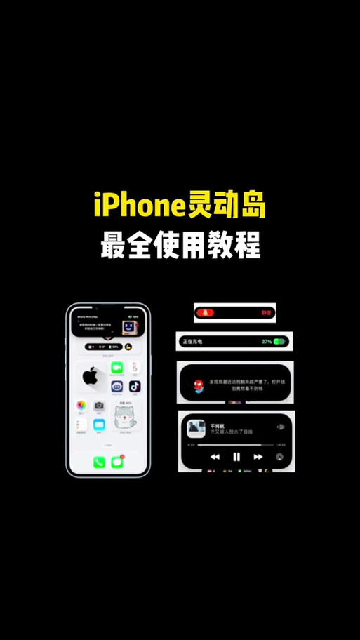 苹果手机半屏显示怎么弄图标