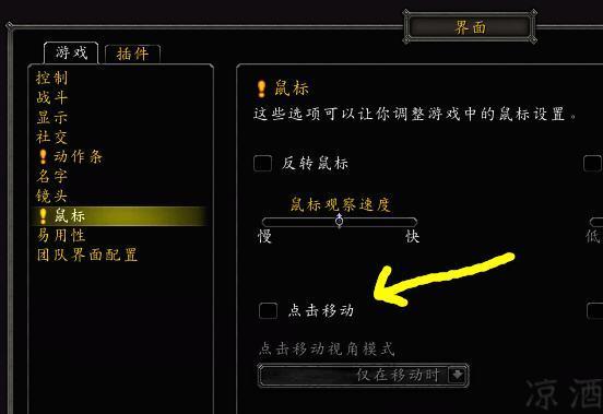 魔兽世界任务栏怎么调整大小图标