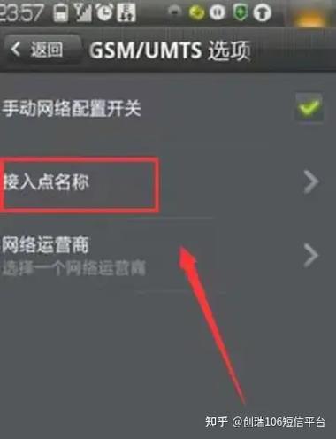 彩信下载失败怎么解决图标