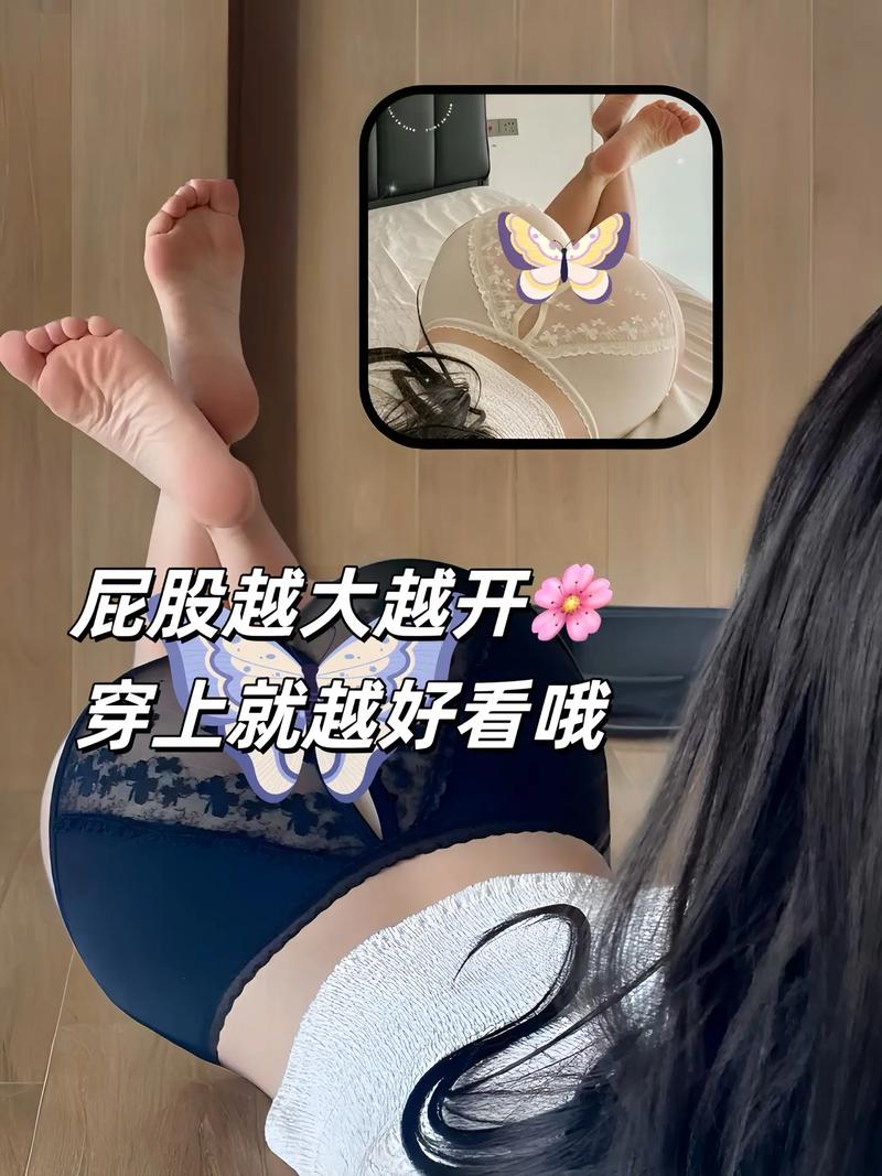 看屁屁影脘