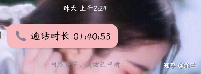 qq语音会自动挂断吗截图