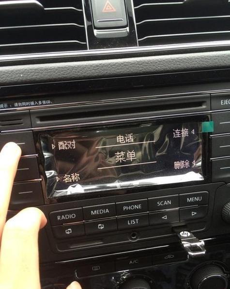 蓝牙音频声道模式调不了截图