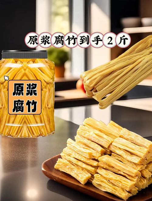 腐竹一般要泡多久图标