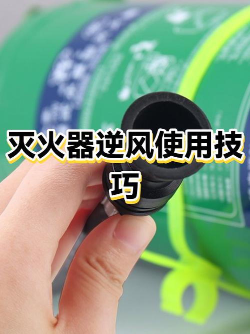 火不蔓延指令图标