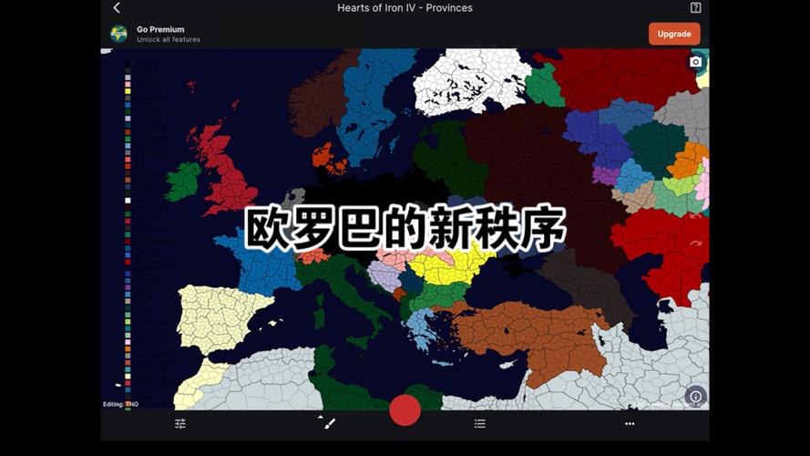 世4TNO新秩序图标