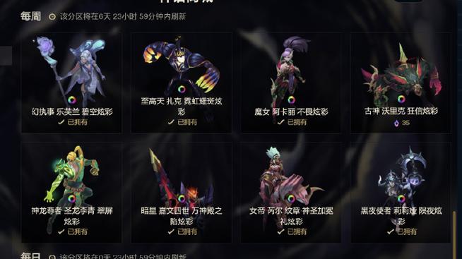 LOL代币活动持续时间图标