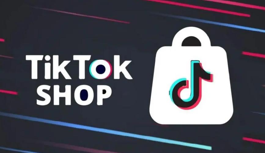 tiktok电商平台截图