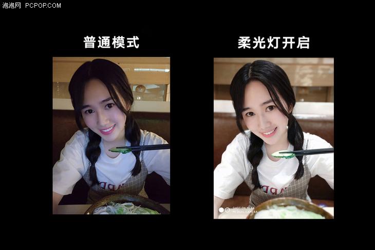 小米6x前置柔光灯怎样手动开启图标