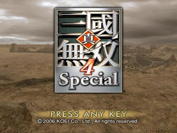 真三国无双手机版下载截图