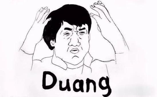 duangduang怎么读