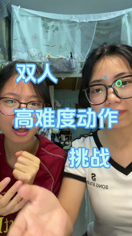 最好玩的两个人玩的qq游戏图标