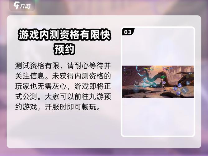 王者荣耀怎么进入内测服