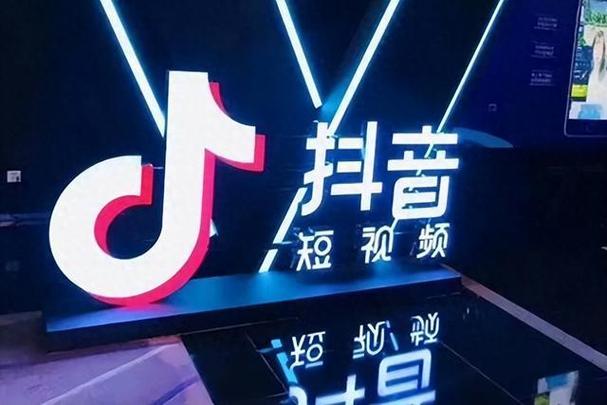 抖音短视频2018新版图标