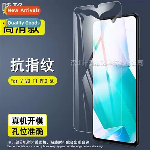 vivo怎么换成5g截图