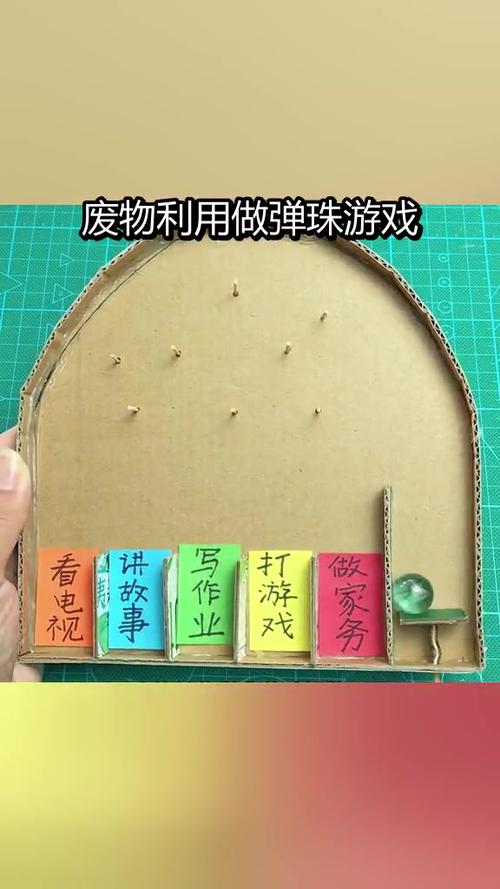 自制游戏机 迷你图标