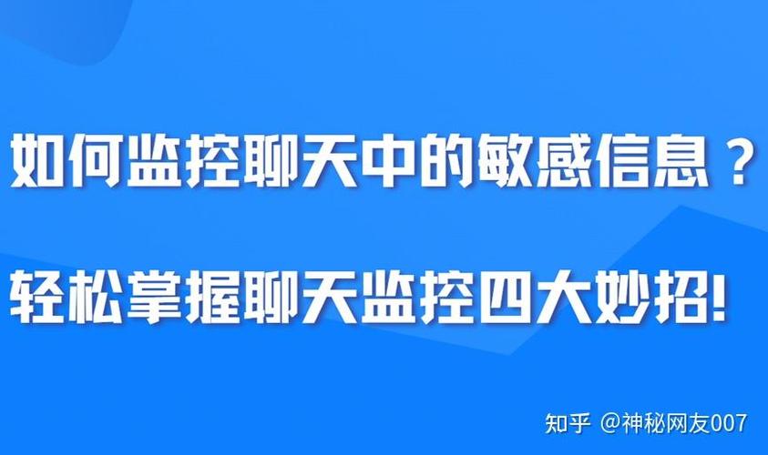 监控能不能听见说话吗截图
