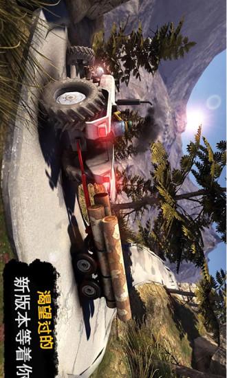 旋转轮胎手机版下载图标