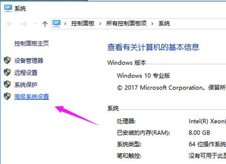 win10慢系统越来越慢图标