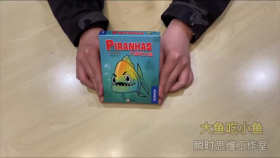 我想玩大鱼吃小鱼截图