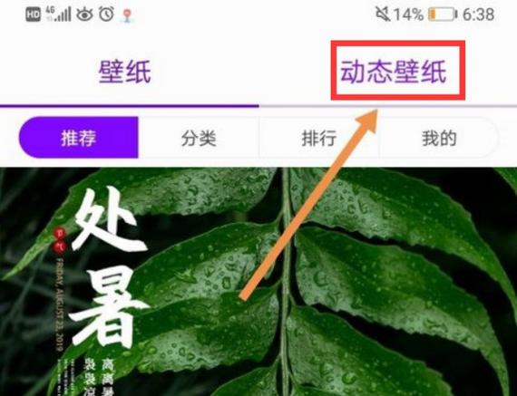 锁屏视频是什么意思图标