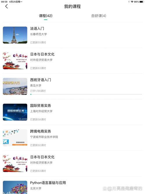 mooc课程怎么退出课程图标