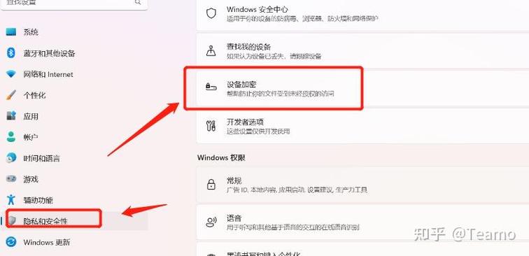 硬盘锁的解除方法截图
