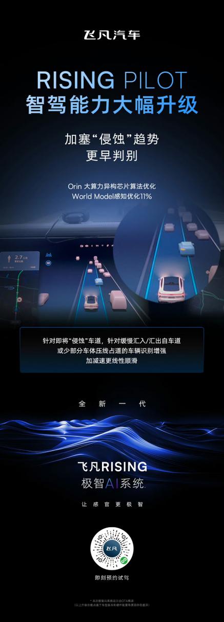 超级黑科技天才系统