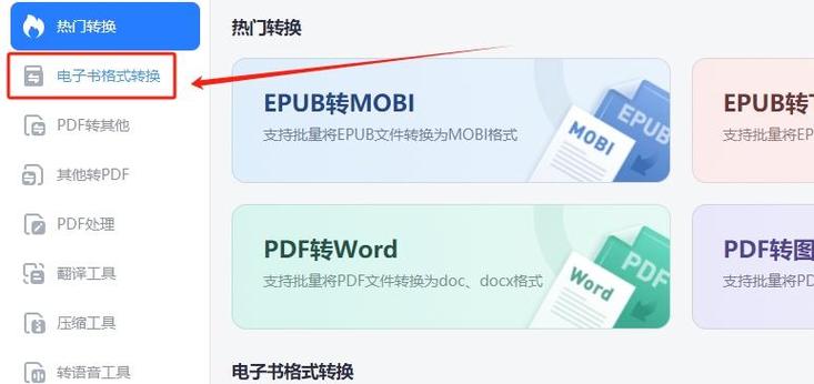 azw3阅读器