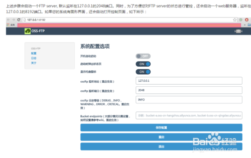 filezilla用户名和密码图标